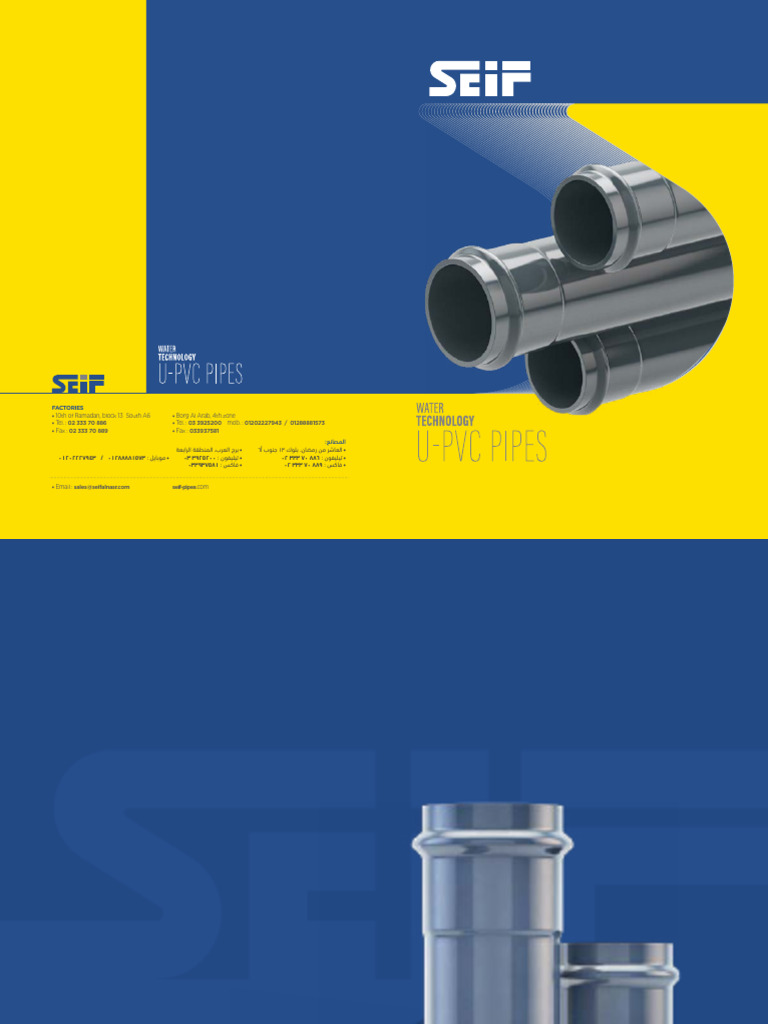 Seif Al-Nasr UPVC Pipe Catalogue | PDF | Pipe (Fluid Conveyance) | Egypt