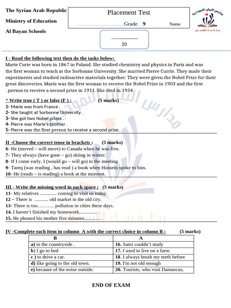 Placement Test.. | PDF