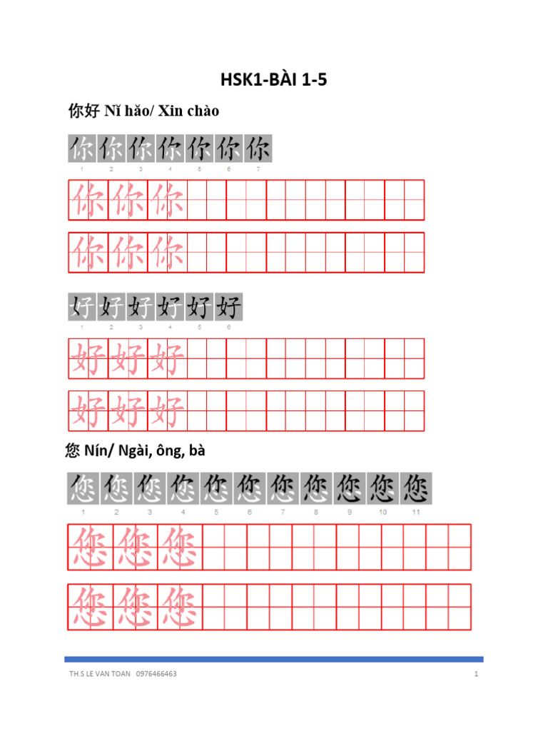 HSK1 - Tap Viet Chu Han Bai 1-5 | PDF