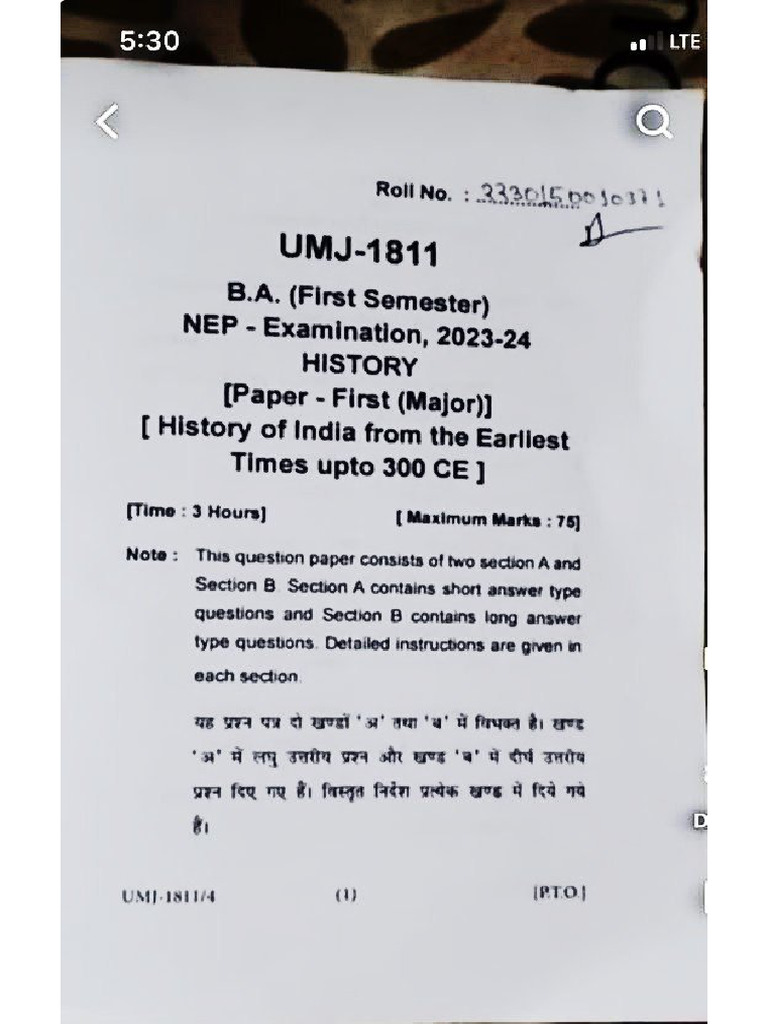 History Privious Year Paper 1 Sem | PDF