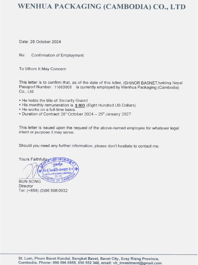 Ishwor Basnet PDF | PDF