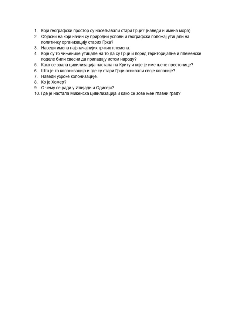 Istorija - Anticka Grcka | PDF