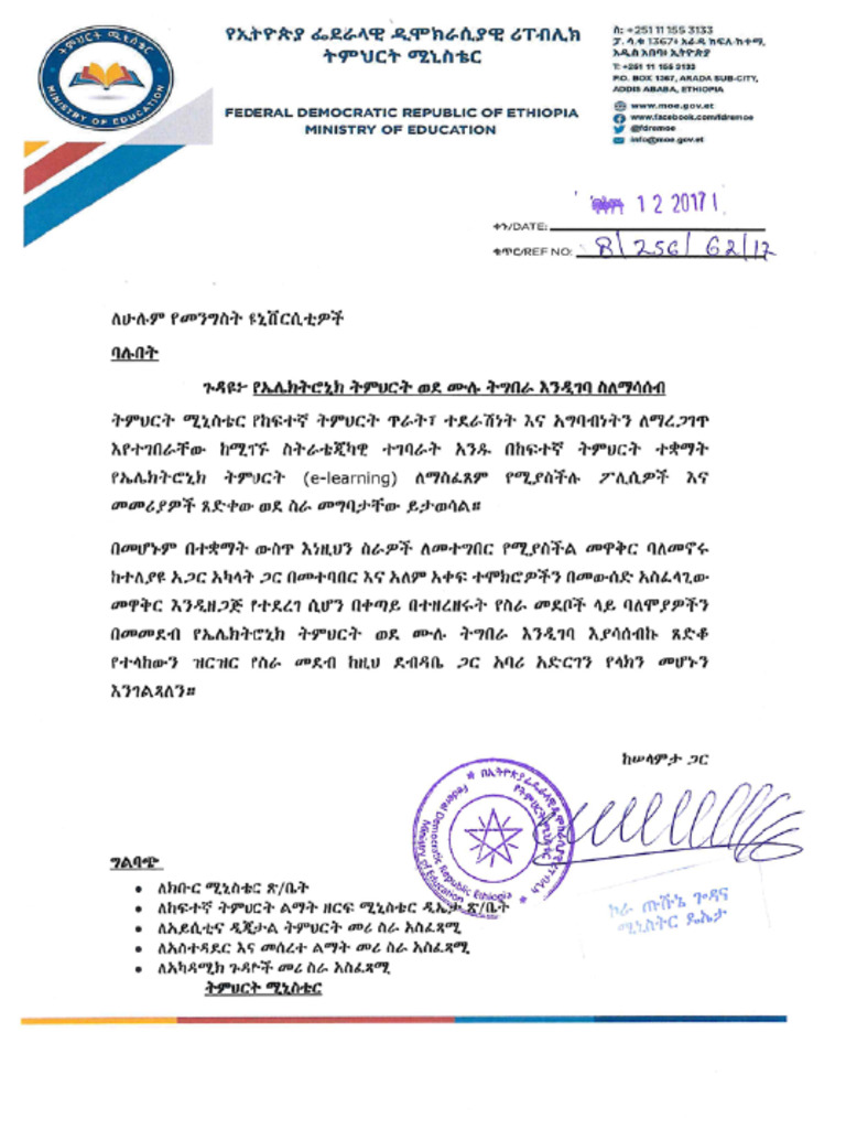 About Structure Letter | PDF