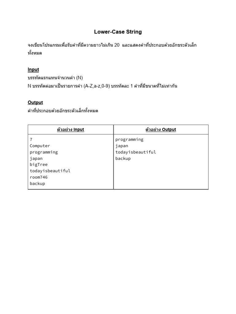 1 Lowercase String | PDF