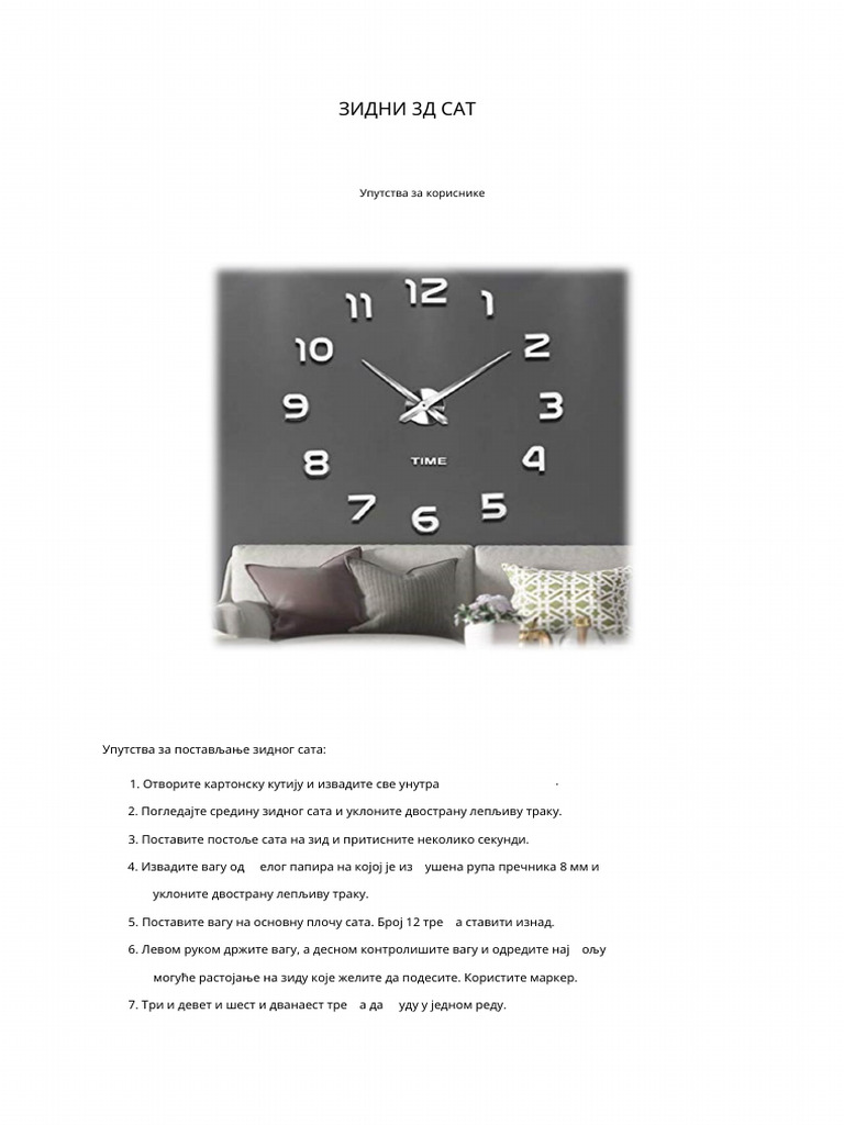 Upute Za 3D Zidni Sat | PDF