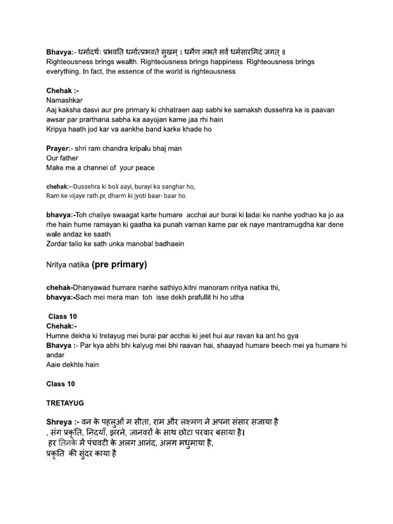 Dusshera Final | PDF