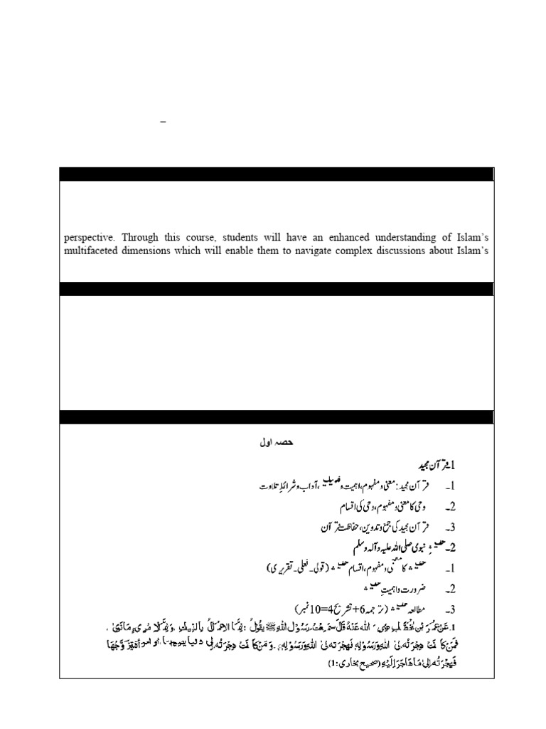 GISL-101 Islamic Studies | PDF | Science & Mathematics