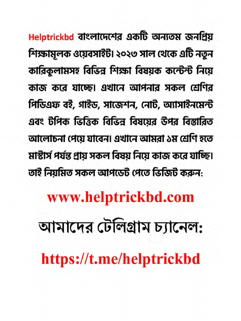 English Class 9 | PDF