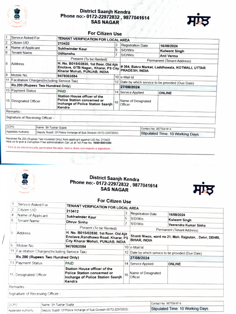 Dhruv, Aswin P, Uditanshu Verification | PDF