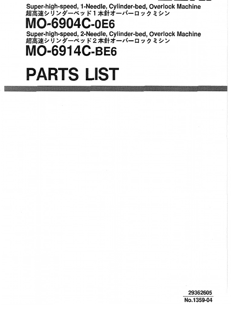 JUKI Mo-6904COE6 | PDF