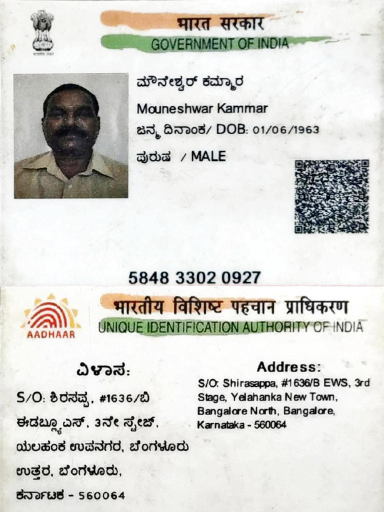 Aadhar | PDF