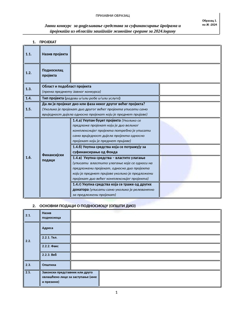 JK 2024 Prijavni Obrazac 1 | PDF