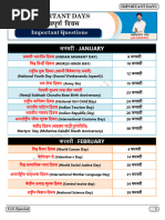 NHAI - Table Calendar - 2025 High Resolution | PDF