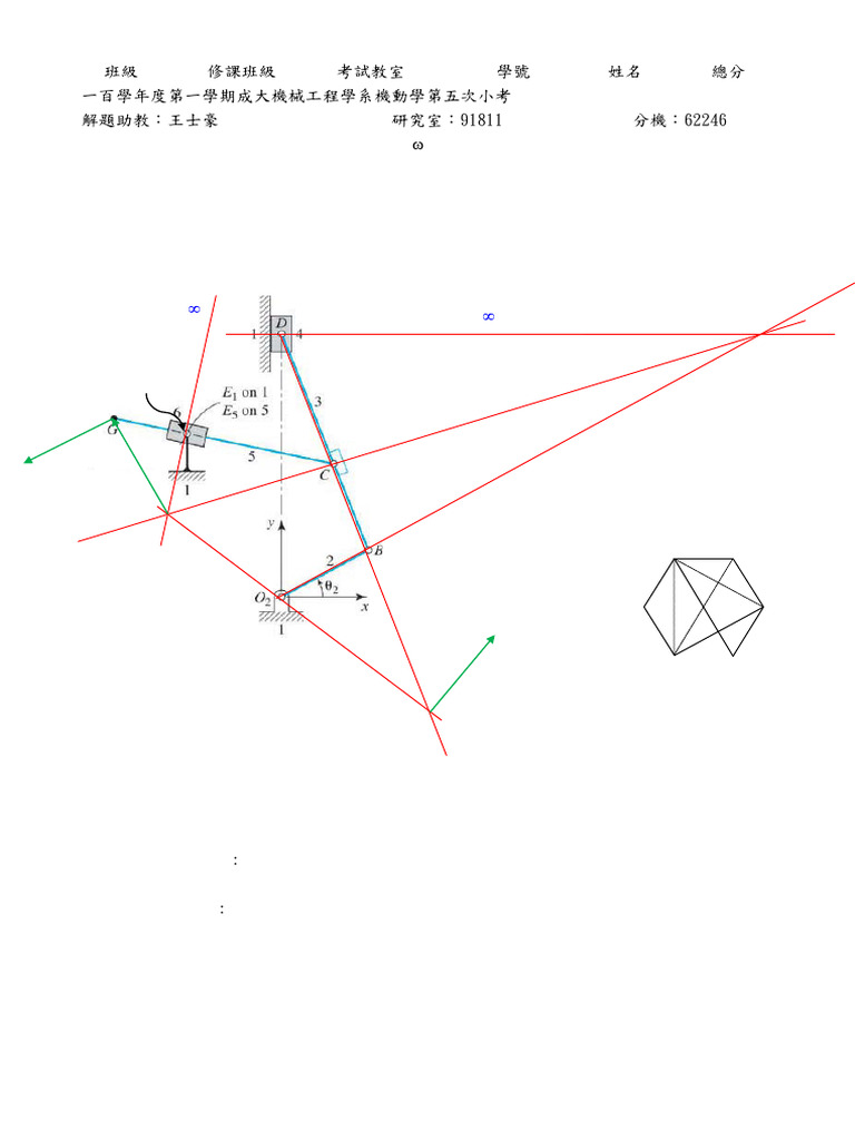 1001 T5 Sol | PDF | Velocity | Euclidean Geometry