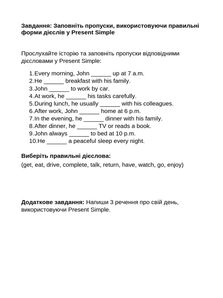 Daily Routine Present Simple Story Worksheet | PDF