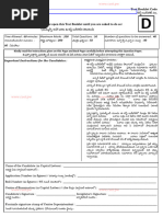 FRS Leave Aplication | PDF