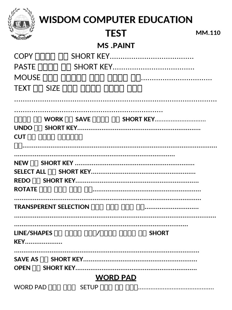 Wisdom Computer Education | PDF