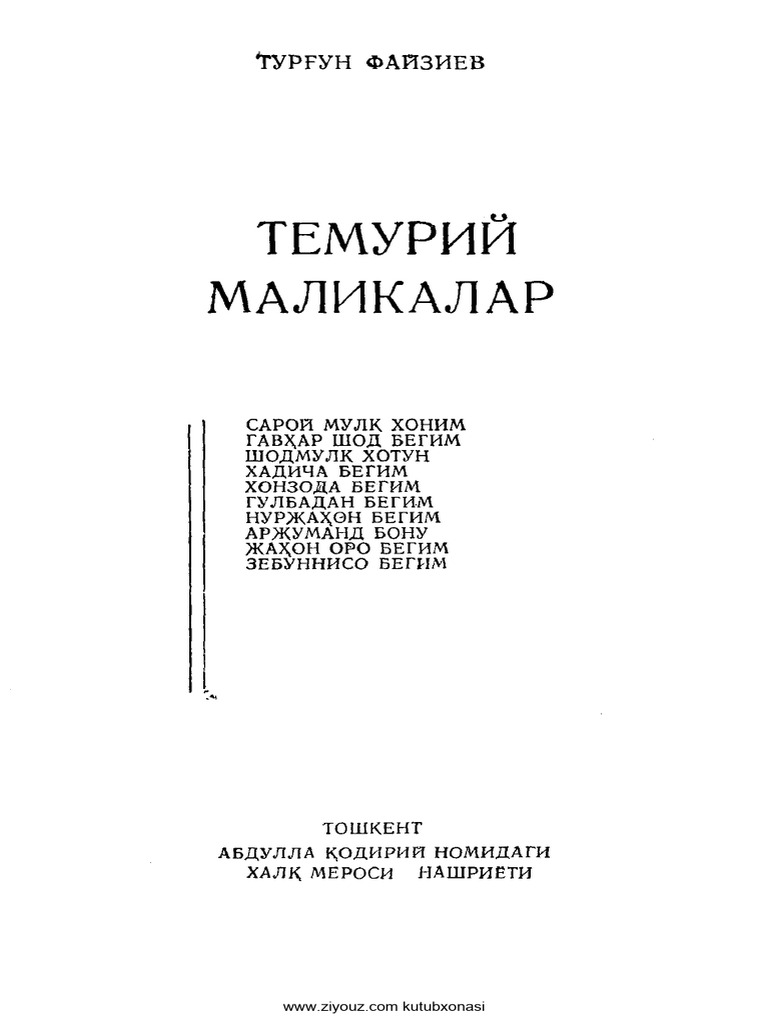 Turg'Un Fayziyev. Temuriy Malikalar | PDF