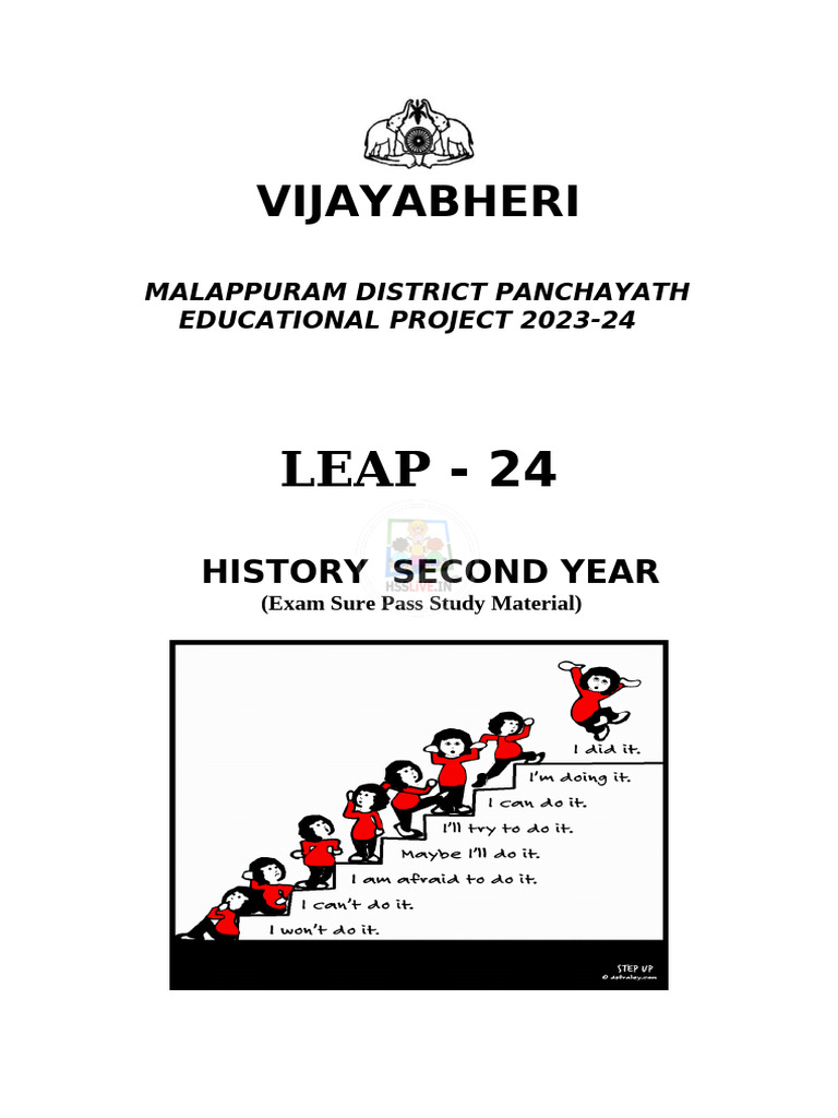 Hsslive Xii History Vijayabheri 2024 | PDF