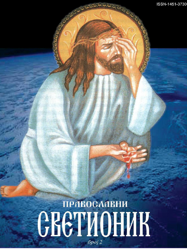 Pravoslavni_Svetionik_br2 | PDF