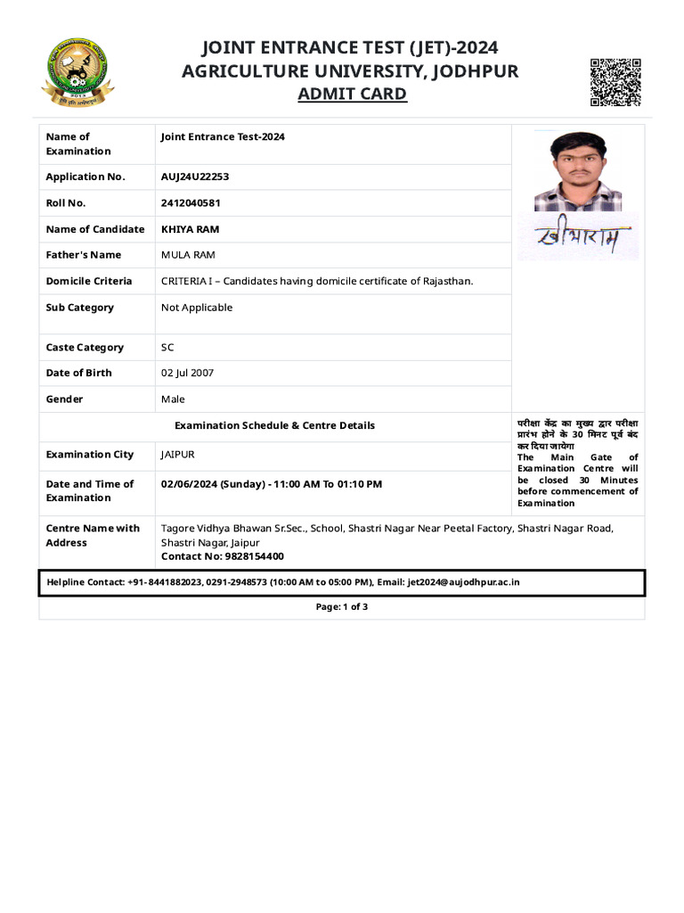 JET Admit Card | PDF