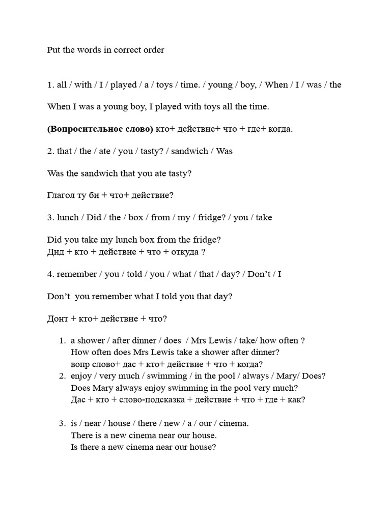 Put The Words in Correct Order | PDF