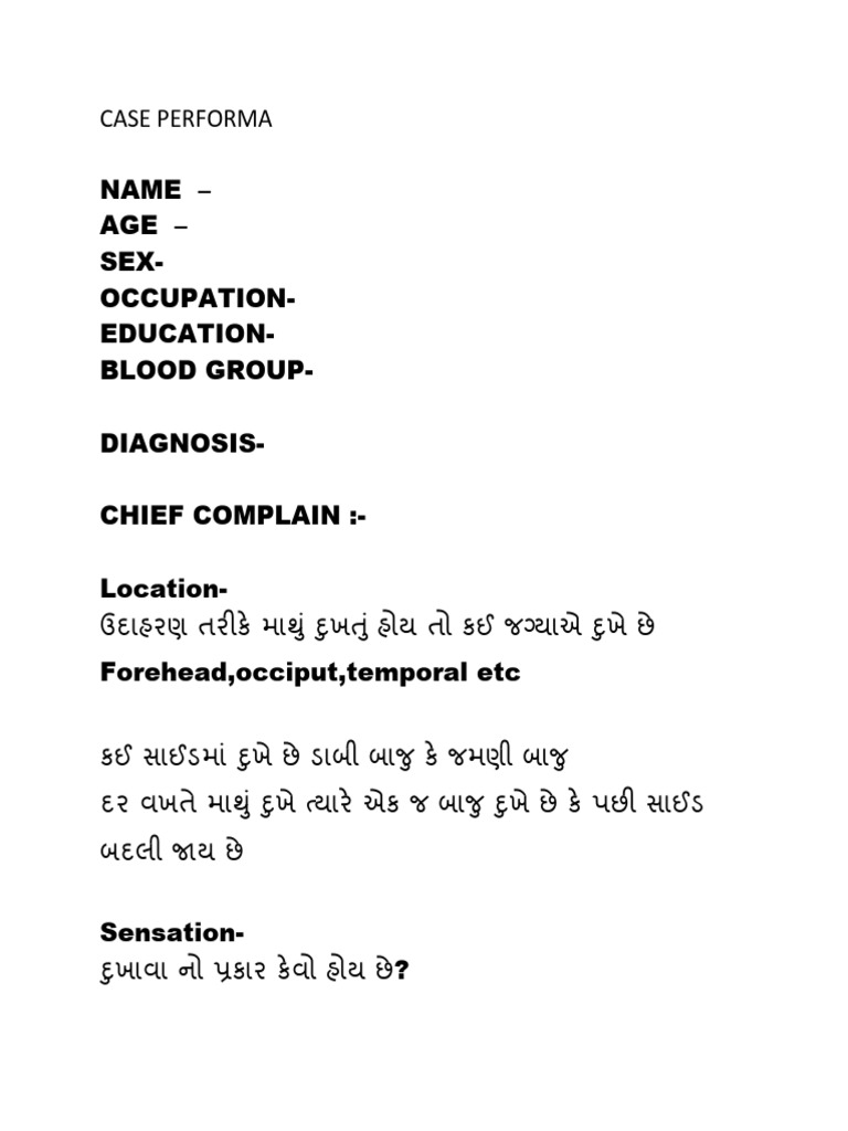 Case Performa PDF | PDF