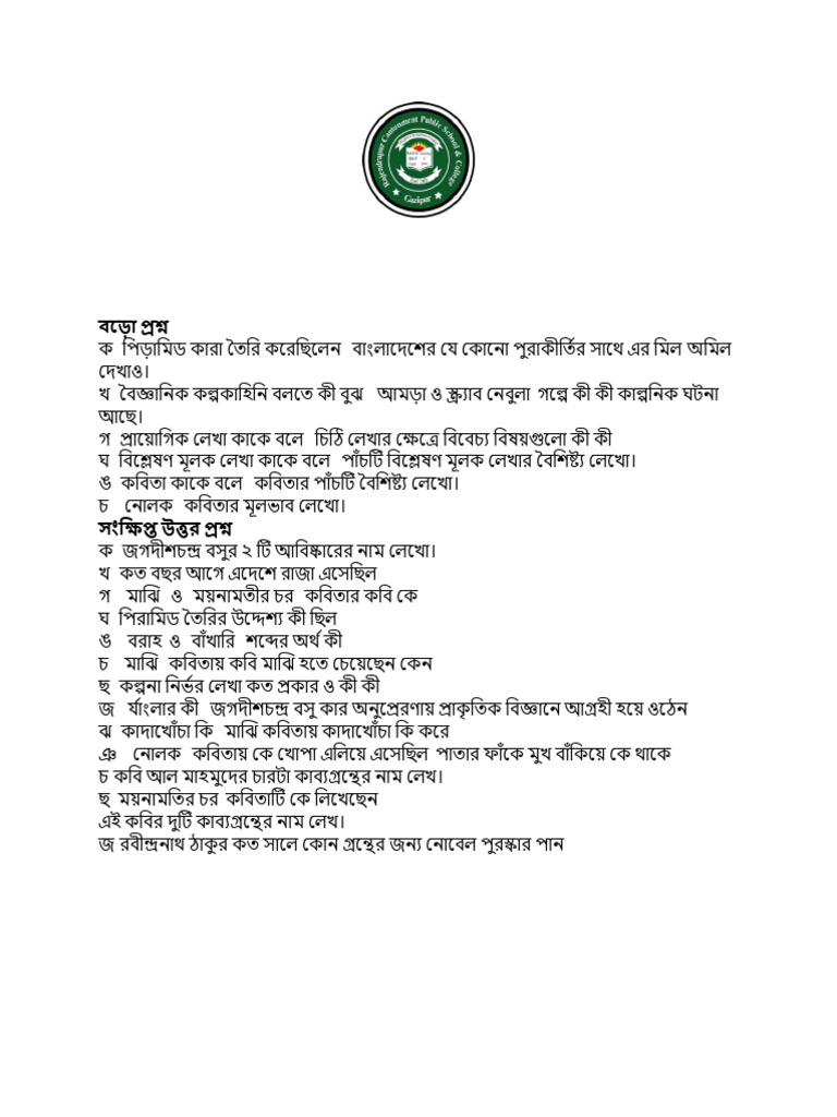 Class 7 Question Bank for Test 2 | PDF | Prophets And Messengers In ...