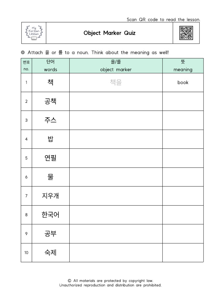 Object Marker Quiz - My Korean Lesson | PDF
