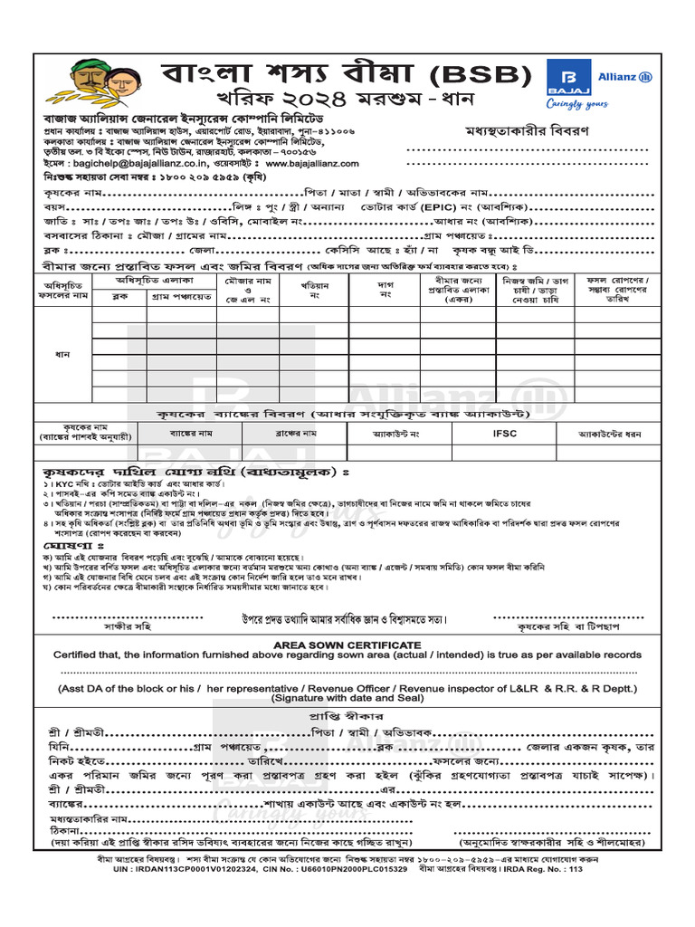 PROPOSAL Form Dhan and Maize | PDF