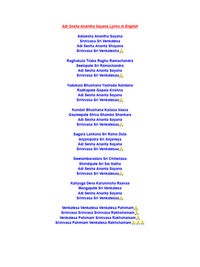 Adi Sesha Anantha Sayana Lyrics | PDF