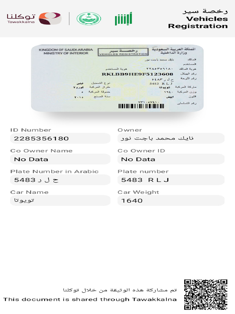 Vehicles Registration - 10-10-2024 | PDF