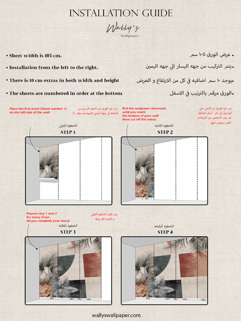 installation guide 24 | PDF