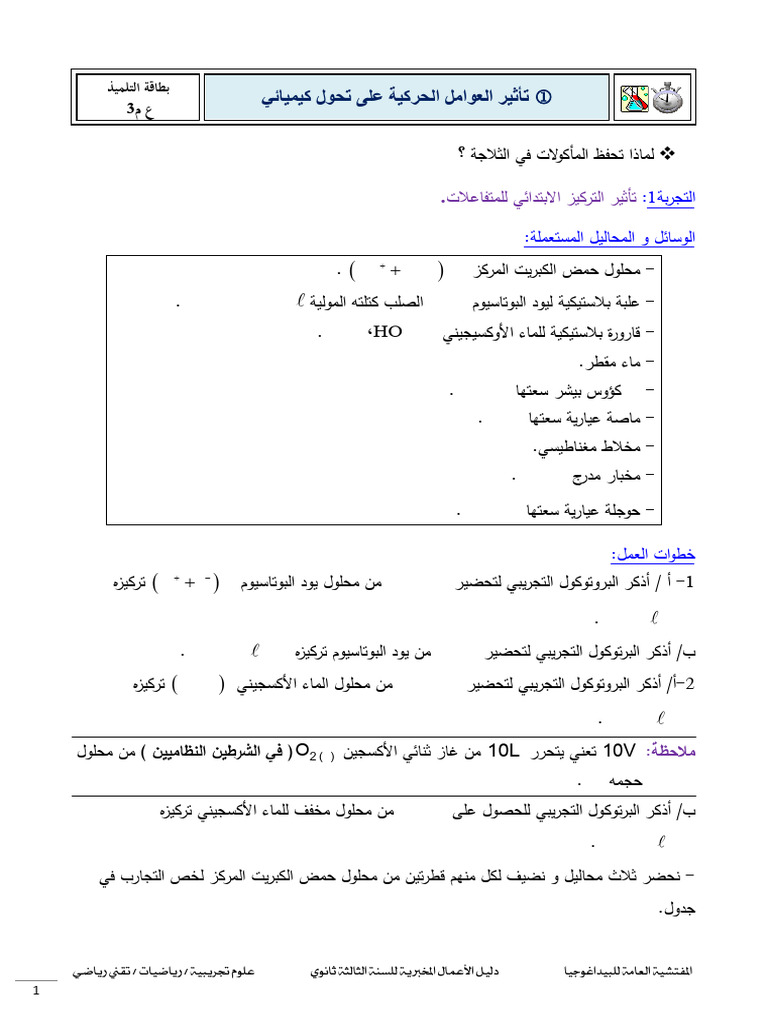 M 166g/mo: KI 10 V HO | PDF