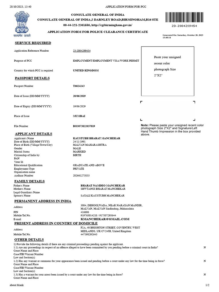 Application Form For PCC | PDF | Arrest Warrant | Criminal Justice