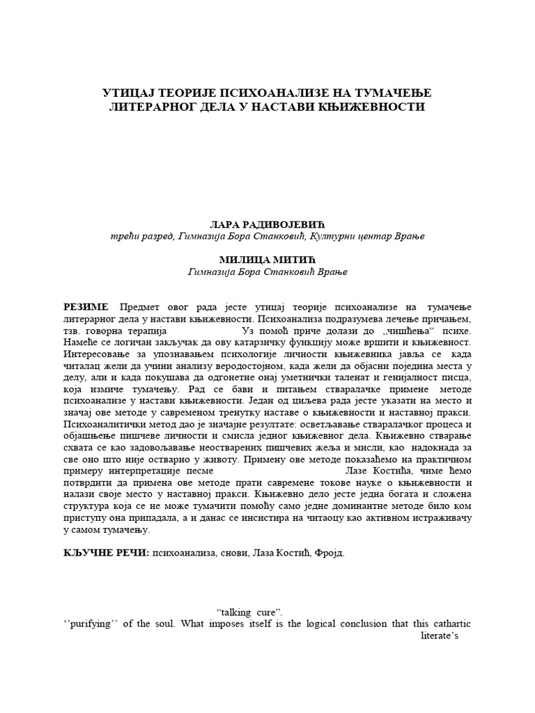 Nova Microsoft Word Document | PDF