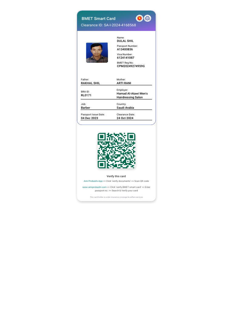 DULAL SHIL Clearance Certificate 20241024 1553 | PDF