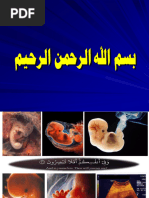 Introduction to Embryology Study Guide | PDF | Anatomy | Reproduction