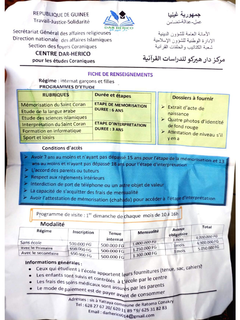 Dar Herico | PDF