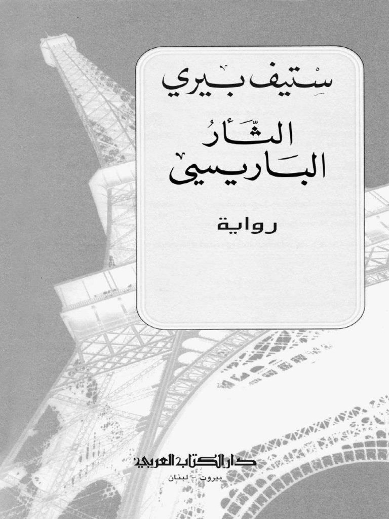 458 | PDF
