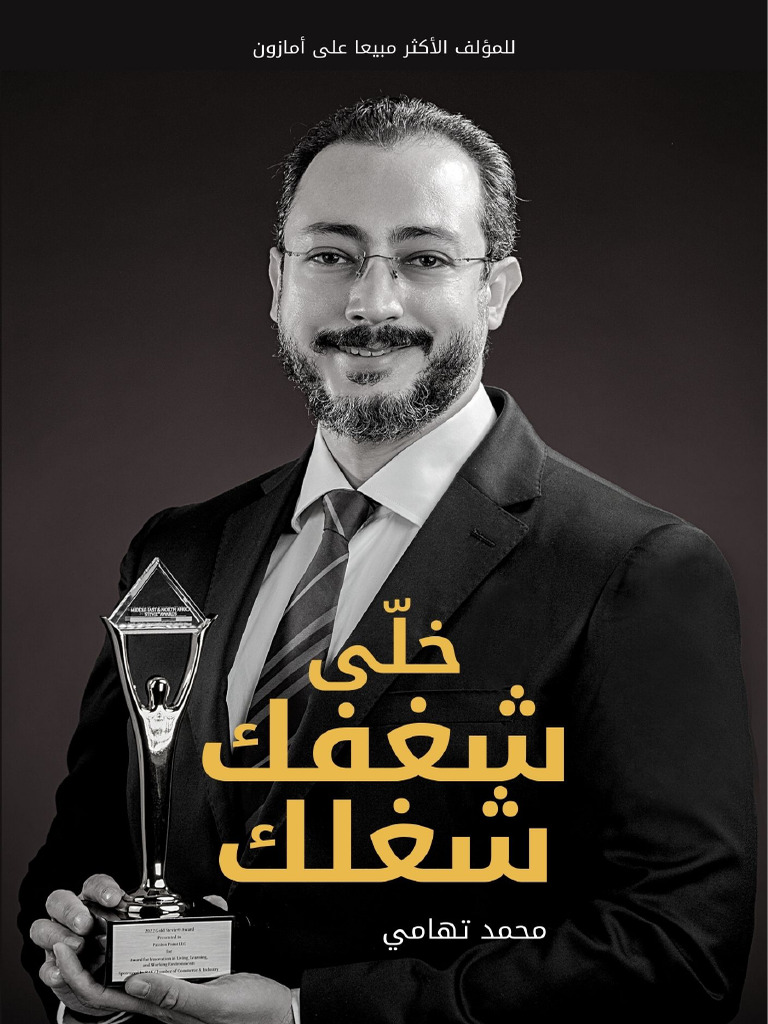 661aad8ea3675 Acceleratore-BookV5 | PDF