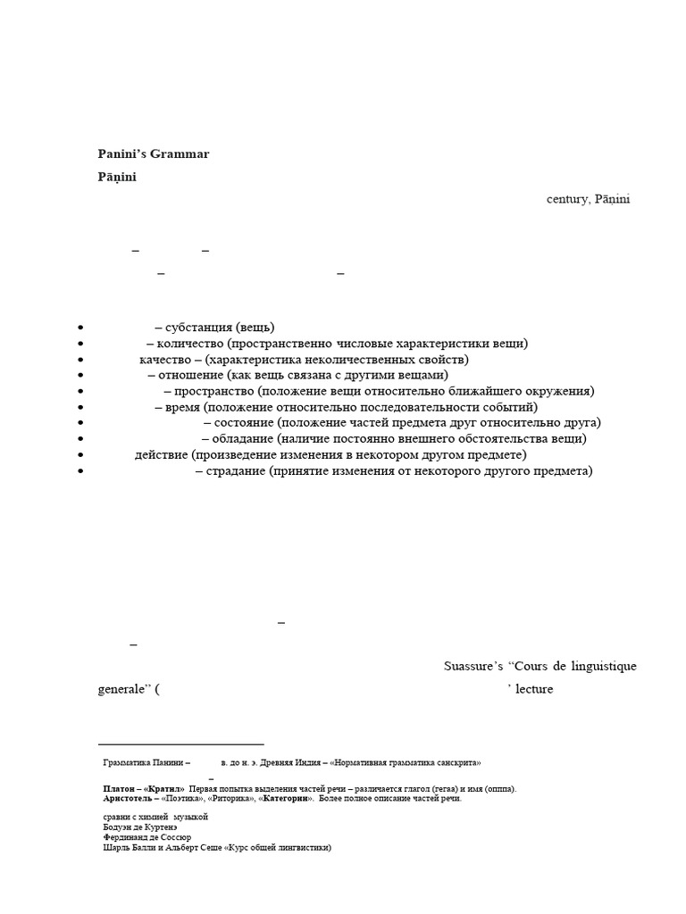 Lecture_1_Introduction to Grammar | PDF | Word | Morphology (Linguistics)