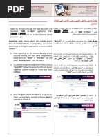 مَتْجَرْ Bfd | PDF