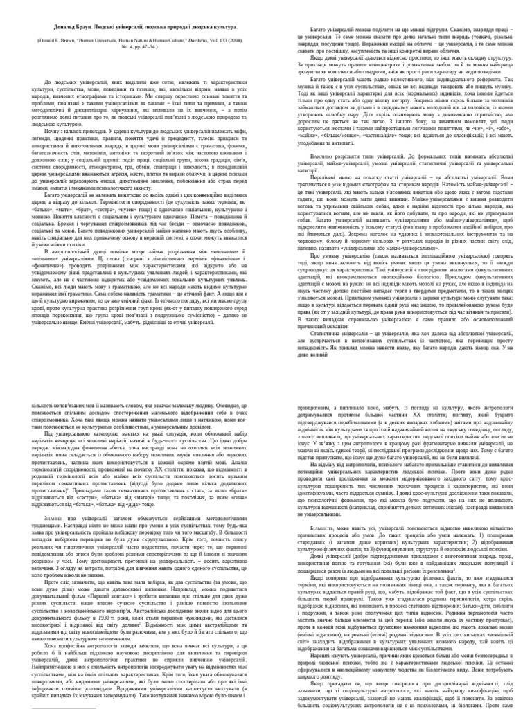 123 | PDF