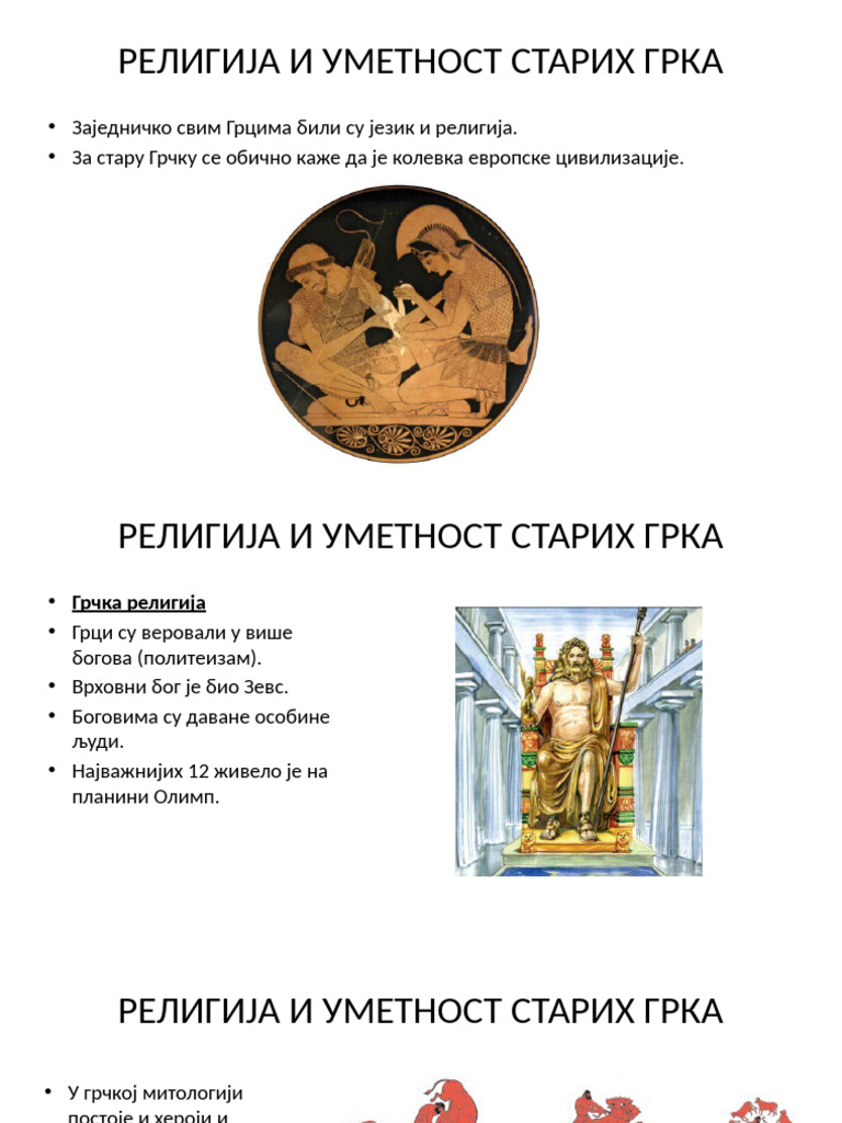 18 Religija I Umetnost Starih Grka | PDF