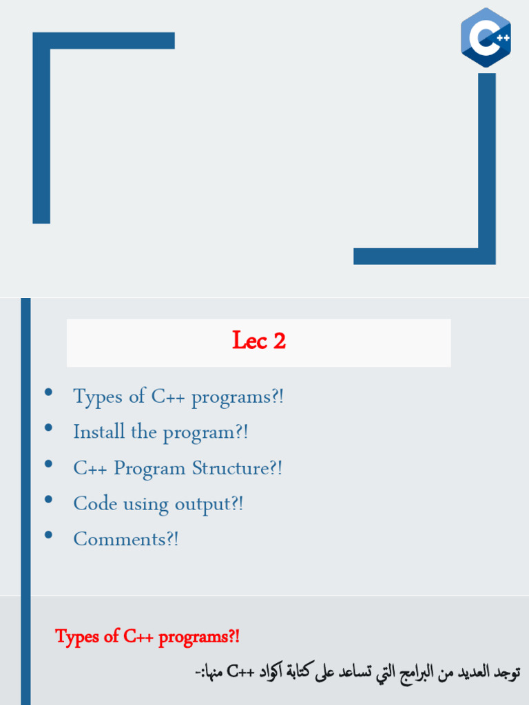 LEC 2 C++ | PDF