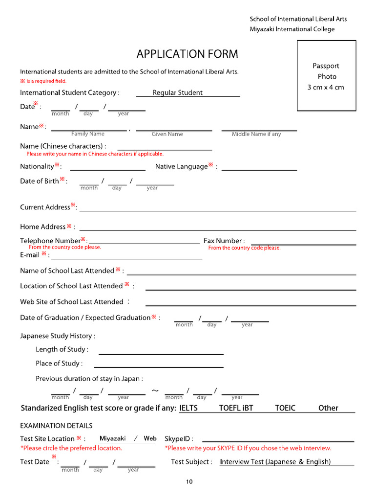 ApplicationForm 1 | PDF