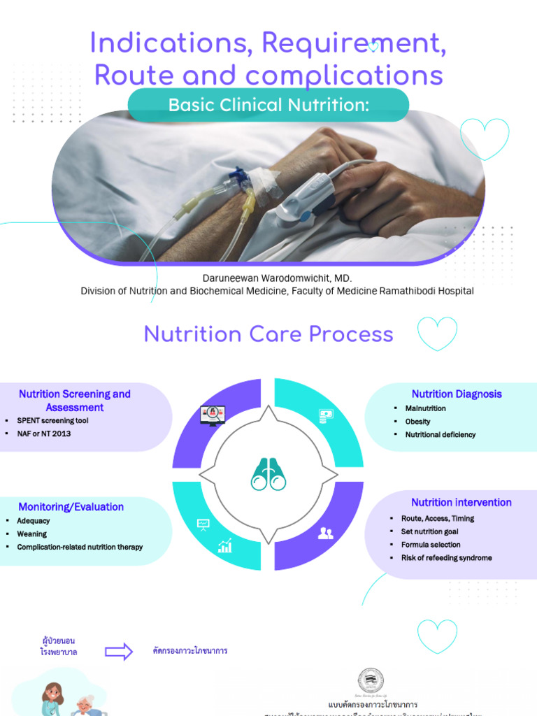 13.00 - basic nutrition nurse 2024 - ผศ.พญ.ดรุณีวัลย์ | PDF
