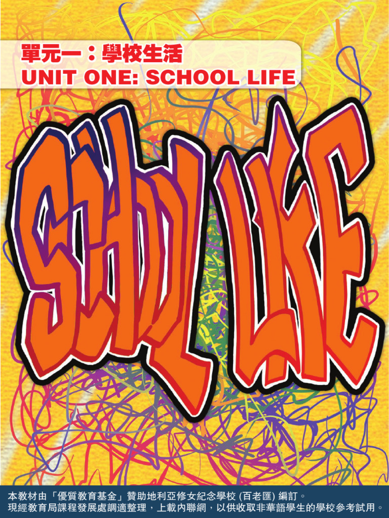 NCS Chi Sec U01 | PDF | Tone (Linguistics) | English Language