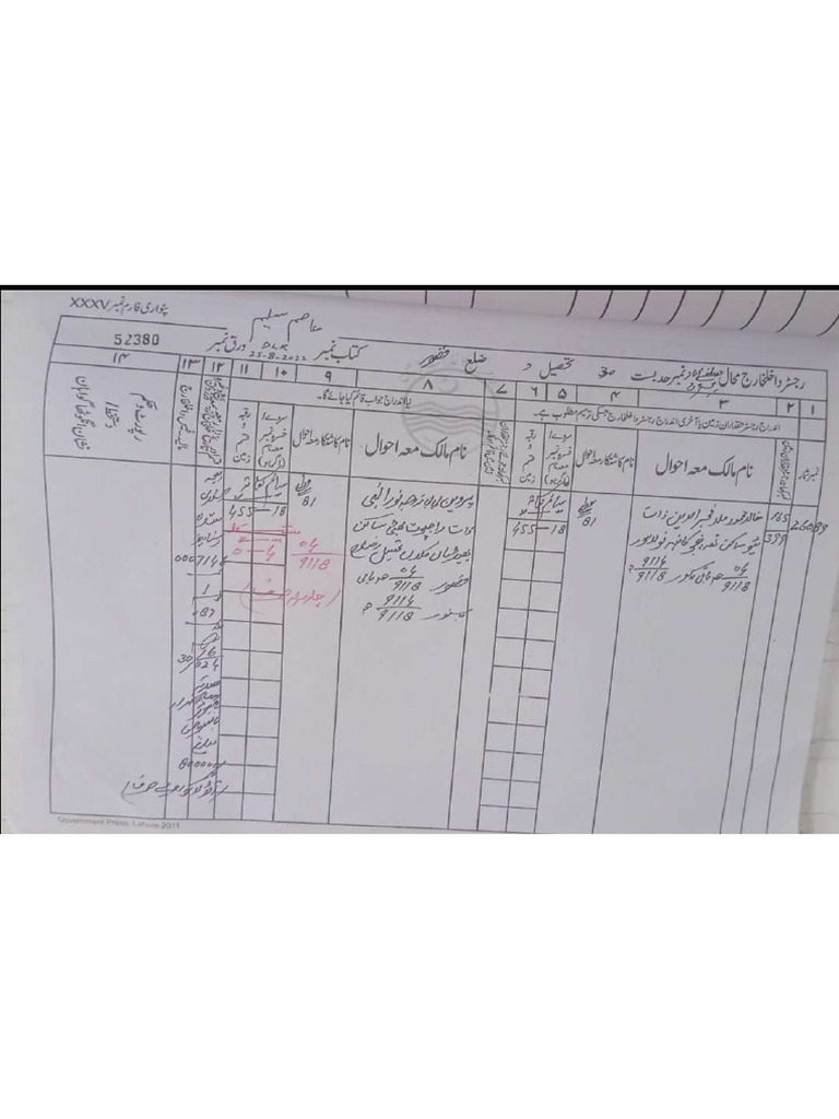 Screenshot 20241014 152732 | PDF